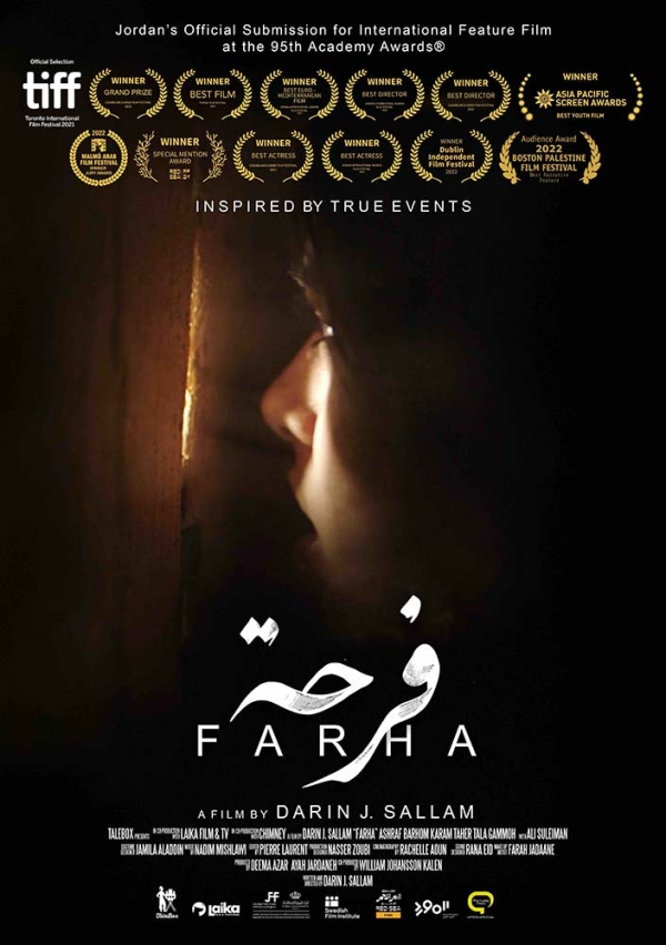London screening of Farha - The Bethlehem Cultural Festival